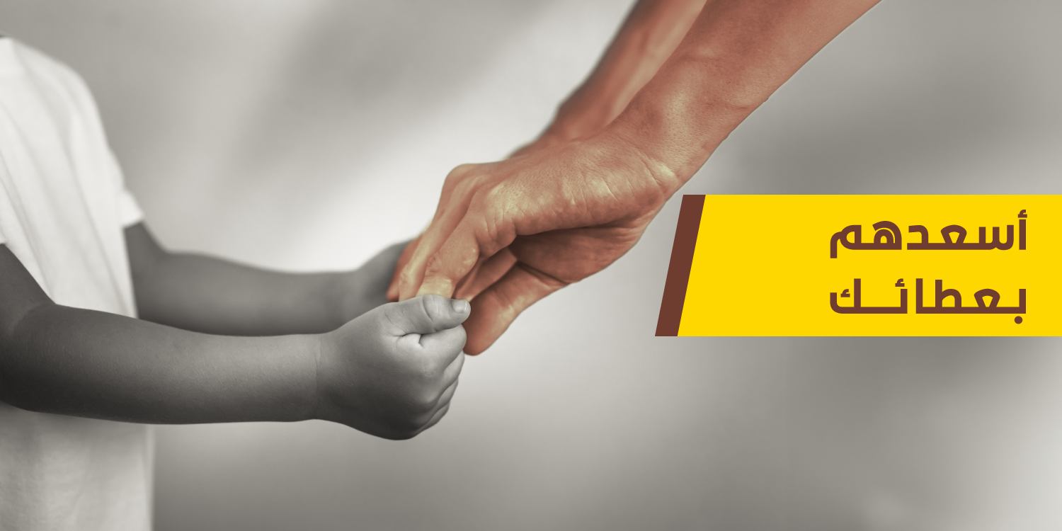 Ekhaa Delivery Menu in As Salman | HungerStation Saudi Arabia