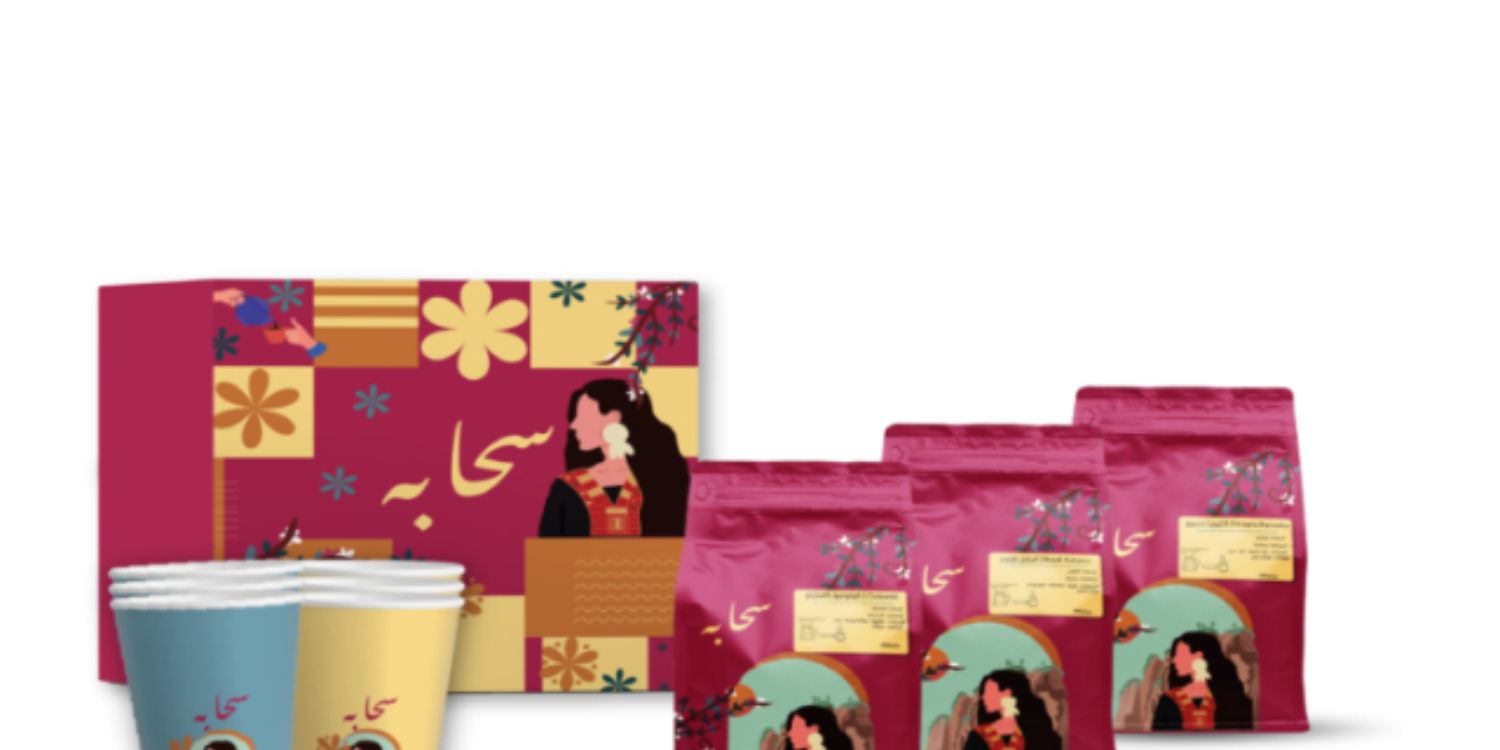 Sahabh Roastery Delivery Menu in Safa | HungerStation Saudi Arabia