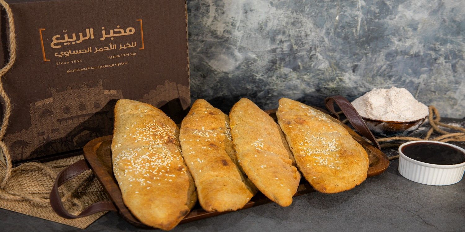 Order online from Al Rabie Bakery restaurants | HungerStation