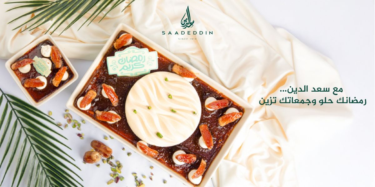 Order online from Saadeddin pastry restaurants | HungerStation
