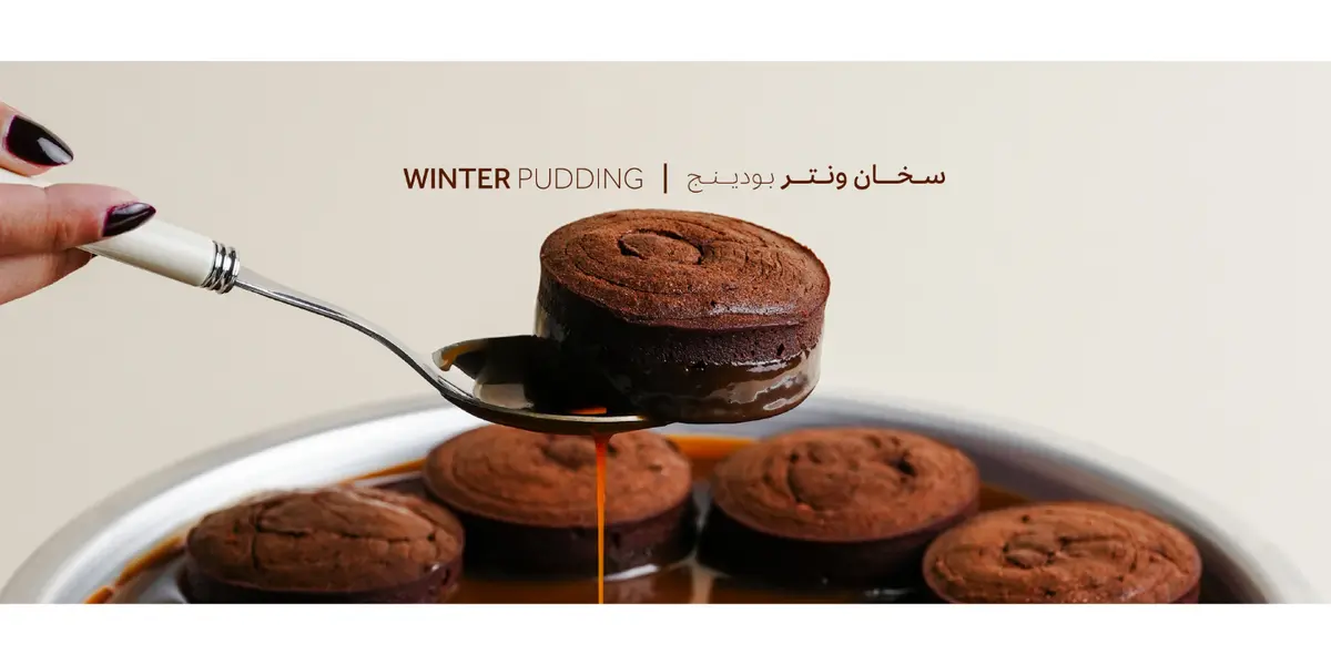 coated Delivery Menu in Al Rabee | HungerStation Saudi Arabia