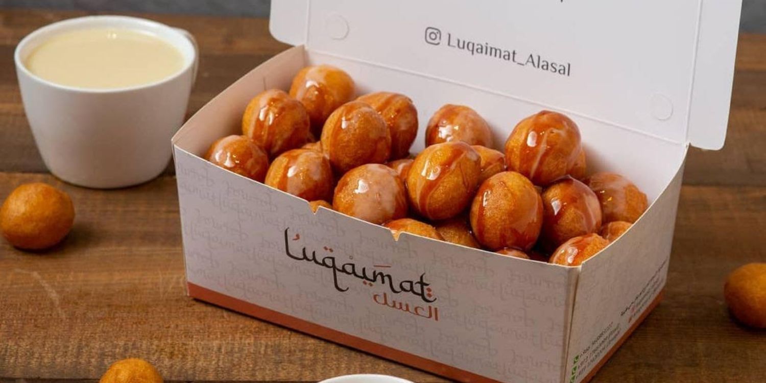 Honey Logimat Delivery Menu in Al Fursan | HungerStation Saudi Arabia