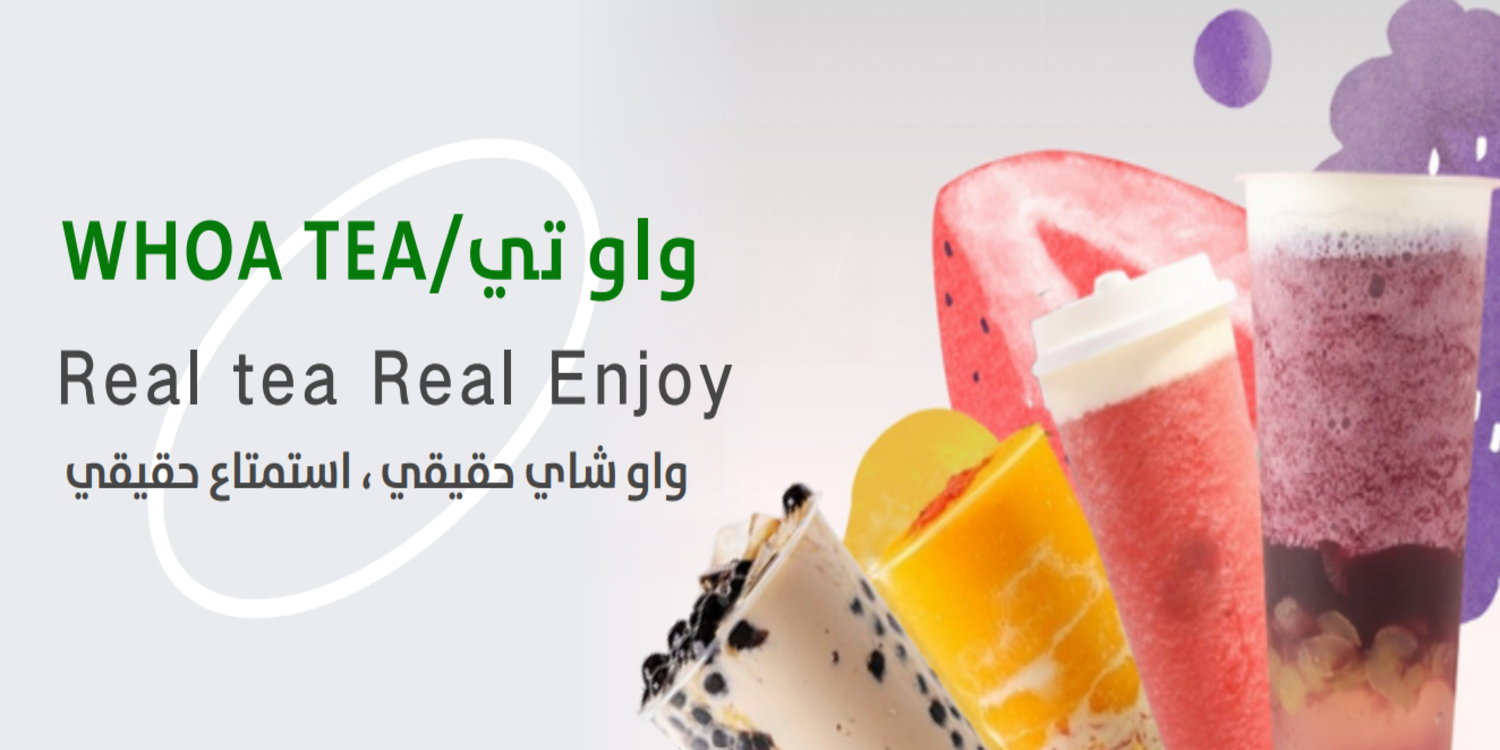 Whoa Tea Delivery Menu in Riyadh | HungerStation Saudi Arabia