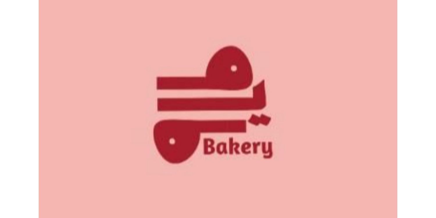 Meem Bakery Delivery Menu in As Safa | HungerStation Saudi Arabia