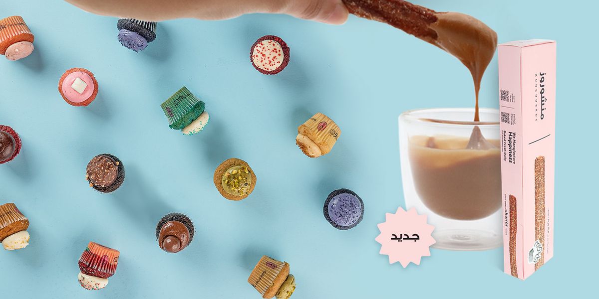 Order online from Munch Bakery restaurants | HungerStation