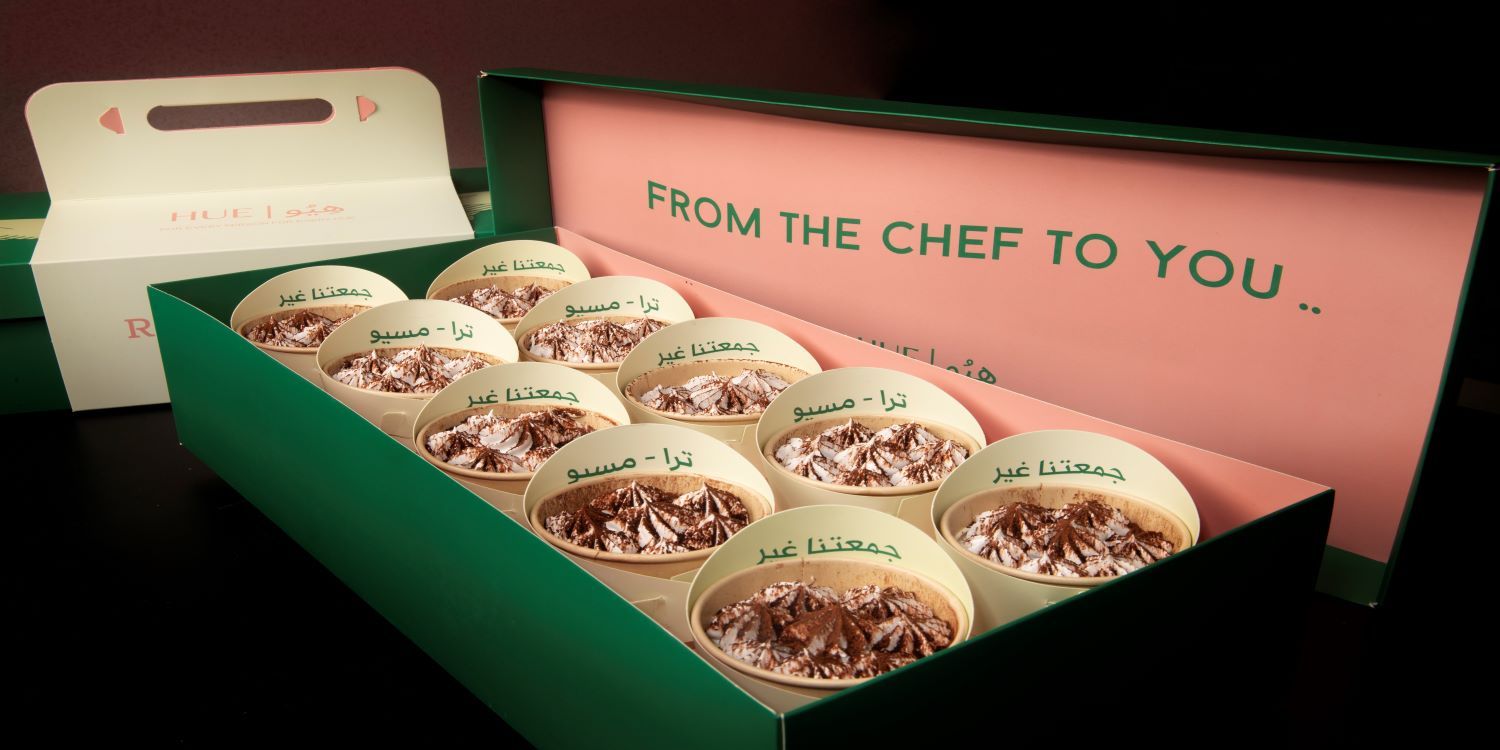 HUE Delivery Menu in Al Mohammadiyah | HungerStation Saudi Arabia