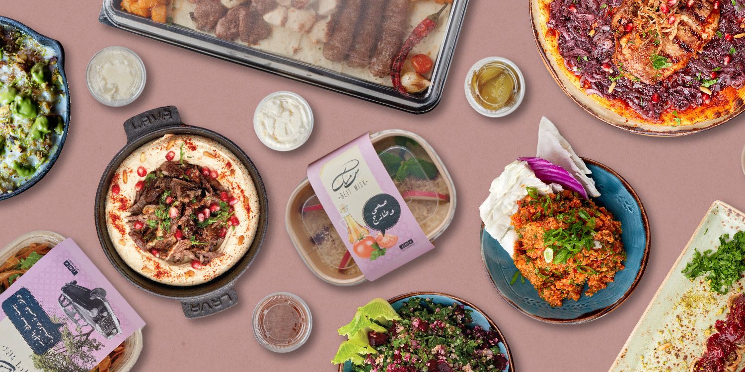 إطلب اونلاين من مطاعم بيت مسك | هنقرستيشن