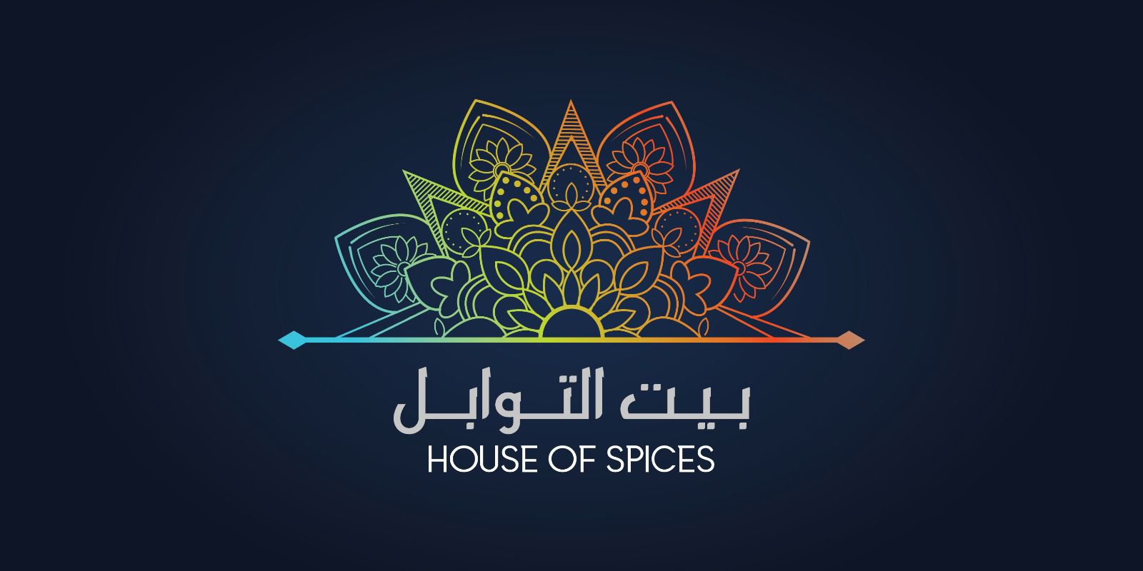 House Of Spices Logo 茴家Home Of Spices | Book Now! Inline Online