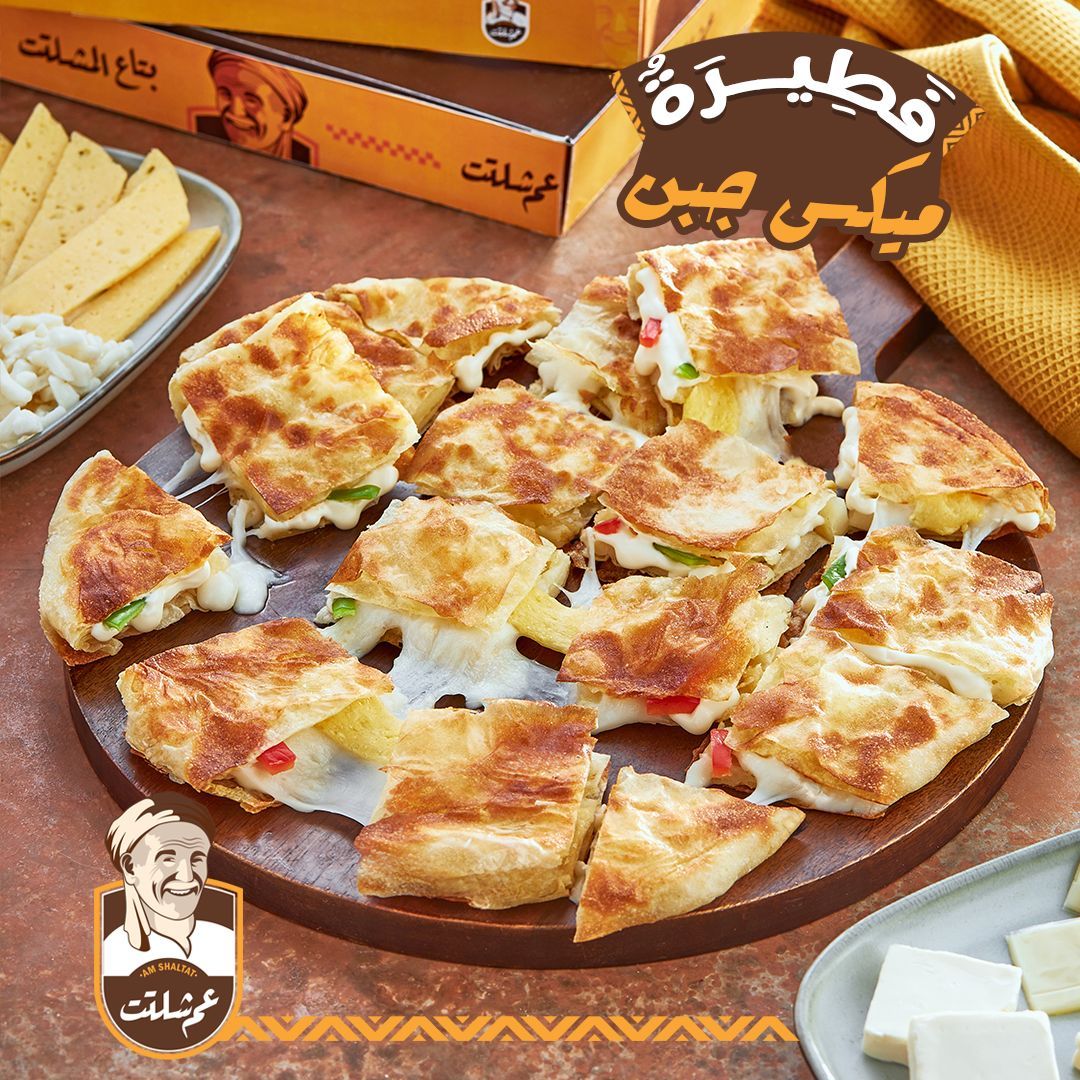 Am Shaltat Delivery Menu in Al Mohammadiyah | HungerStation Saudi Arabia