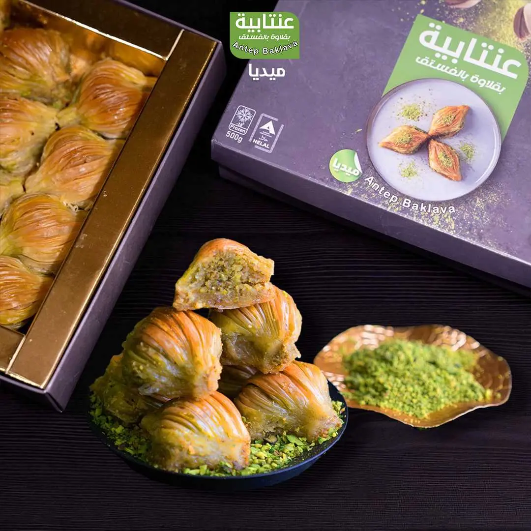 Antep Baklava Delivery Menu in Mikal | HungerStation Saudi Arabia