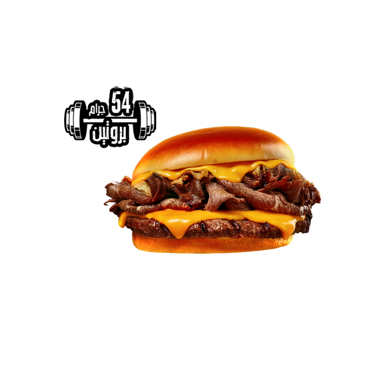 Burger King Delivery Menu in Ar Riyadh | HungerStation Saudi Arabia