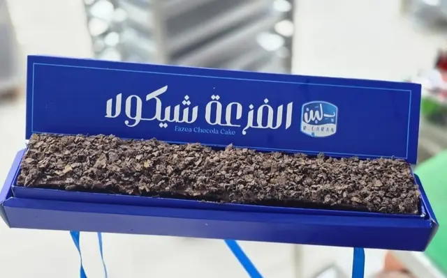 BLABAN Delivery Menu in Riyadh | HungerStation Saudi Arabia