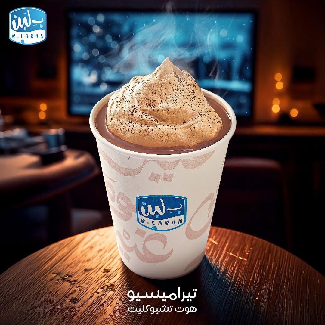 Order online from BLABAN restaurants | HungerStation