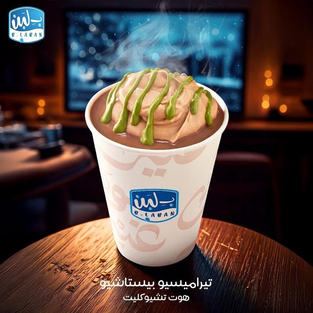 BLABAN Delivery Menu in Laban | HungerStation Saudi Arabia