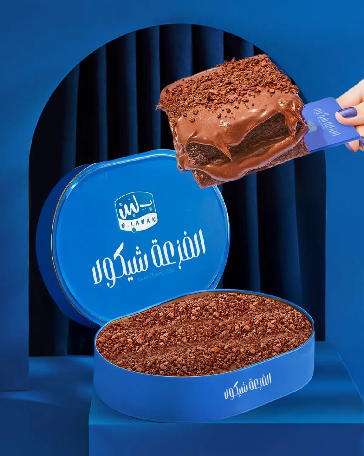 BLABAN Delivery Menu in Laban | HungerStation Saudi Arabia