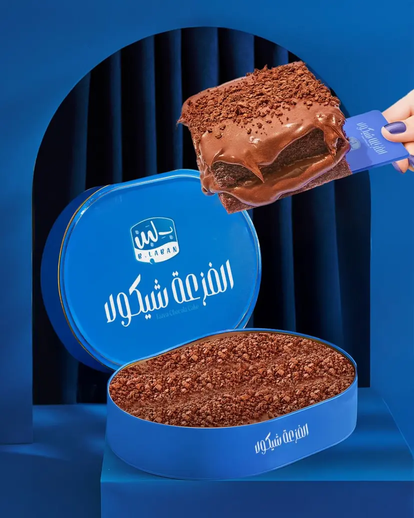 BLABAN Delivery Menu in Laban | HungerStation Saudi Arabia