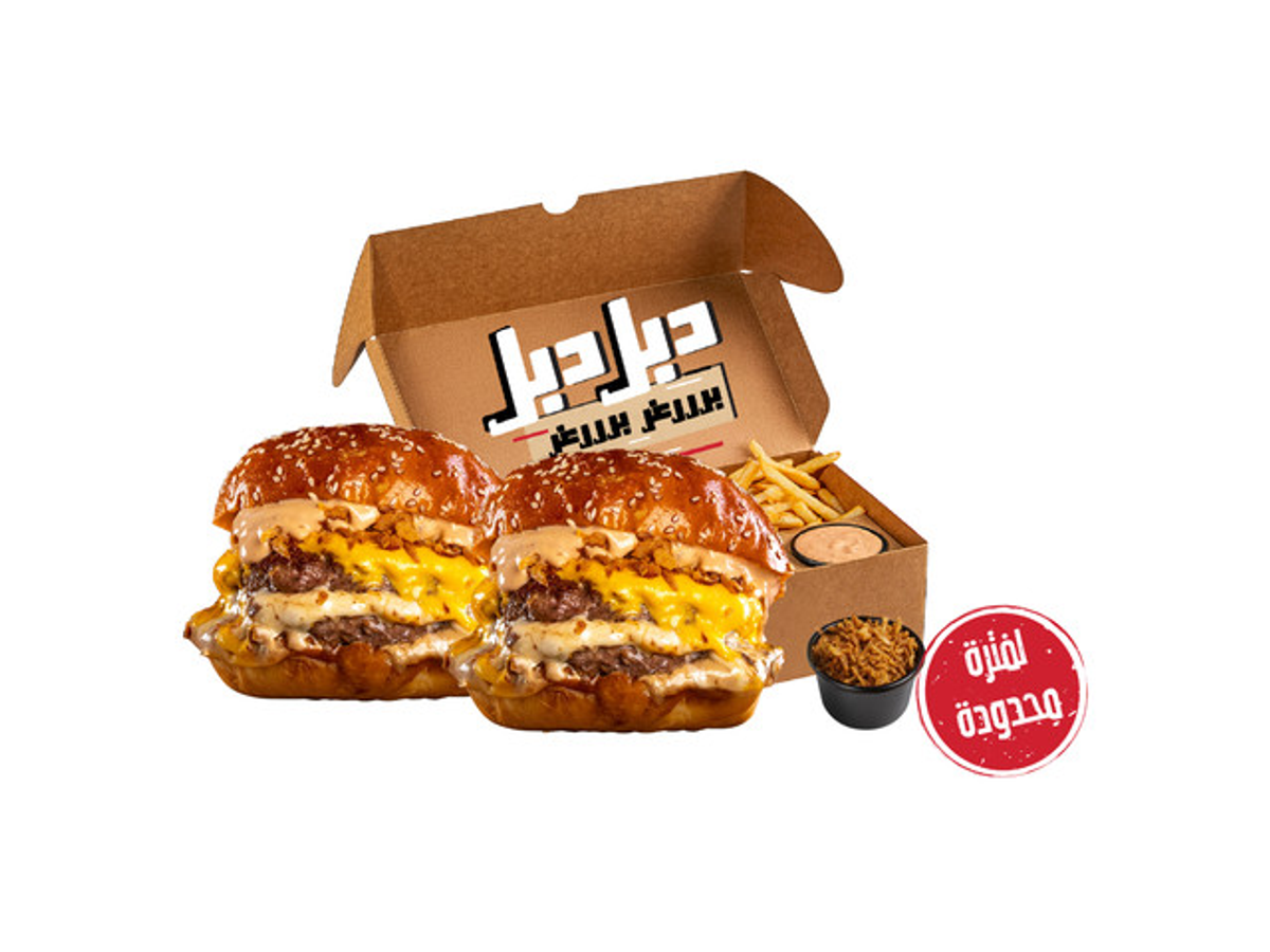 Order online from Burgerizzr restaurants | HungerStation