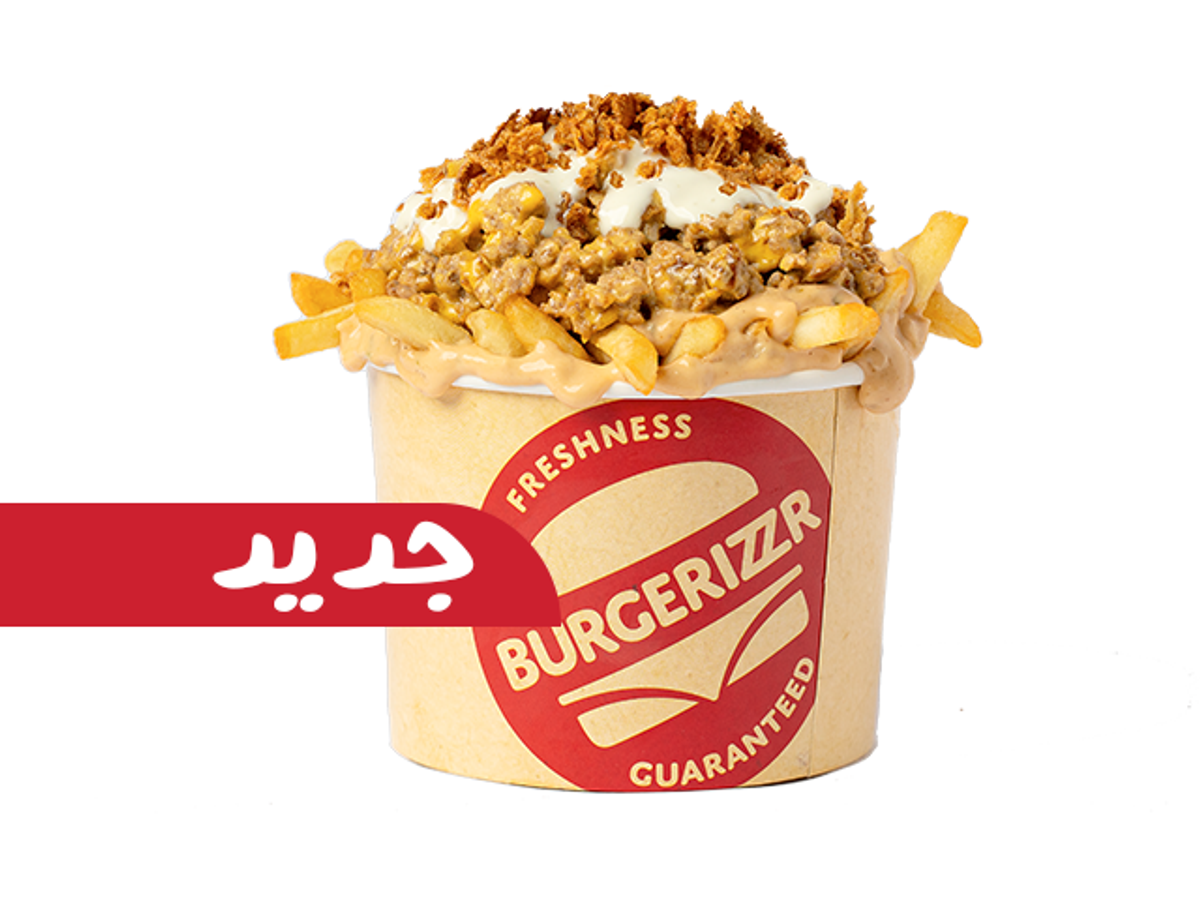 Order online from Burgerizzr B138 restaurants | HungerStation