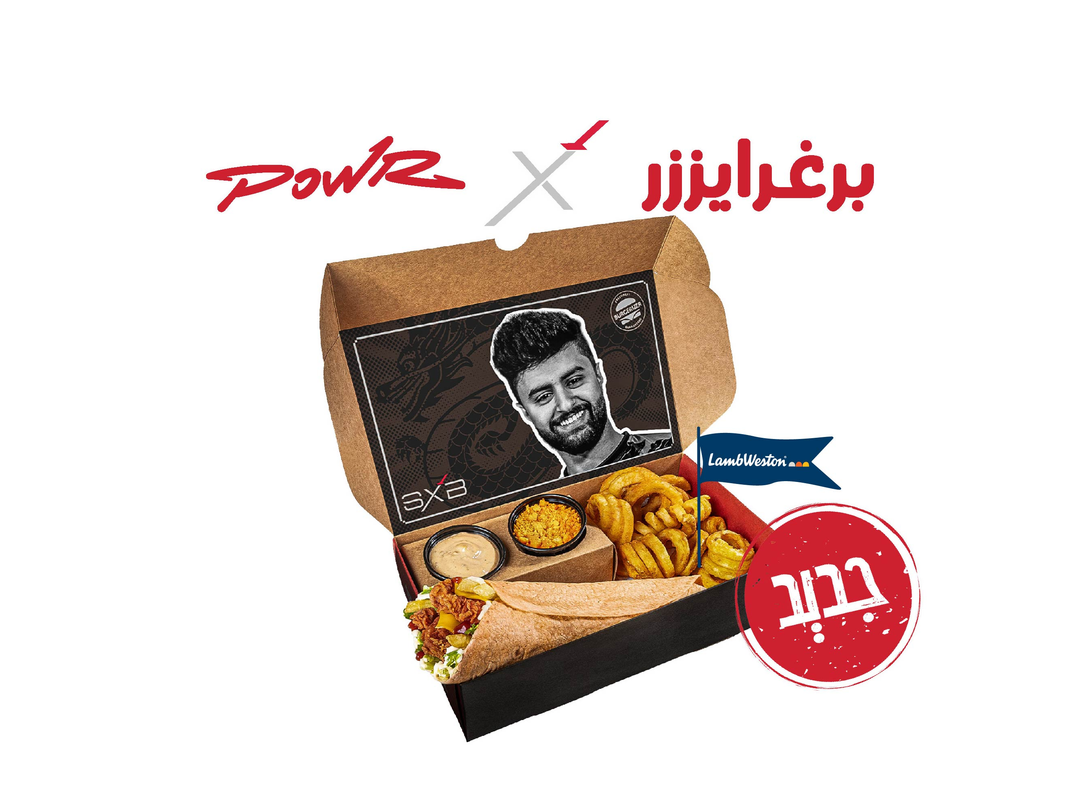 Burgerizzr Delivery Menu in As Samir | HungerStation Saudi Arabia