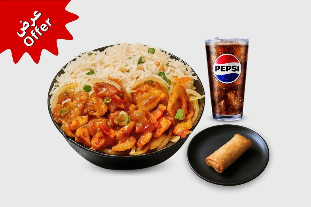 Canton Delivery Menu in Al Mabouth | HungerStation Saudi Arabia