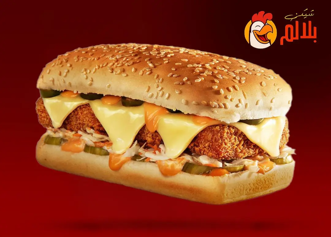 Order online from Chicken balalm restaurants | HungerStation
