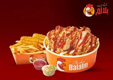 Chicken Balalm Delivery Menu in King Saud University | HungerStation ...