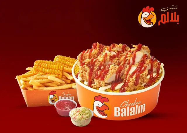Chicken Balalm Delivery Menu in King Saud University | HungerStation ...