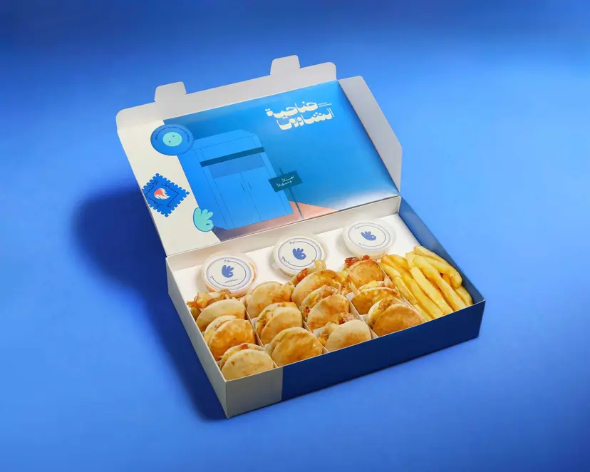 Dhahyah Al Shawarma Delivery Menu in Al Khubar Ash shamaliyah ...