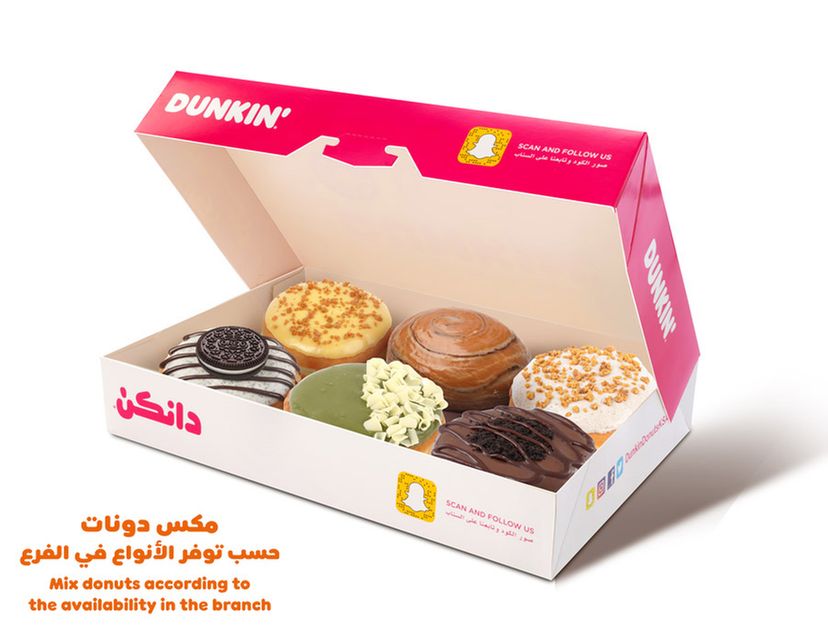 Dunkin Delivery Menu in Riyadh | HungerStation Saudi Arabia