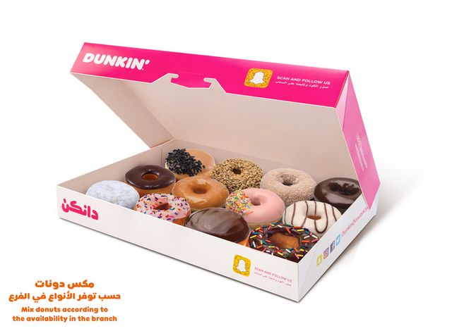 Dunkin Delivery Menu in Riyadh | HungerStation Saudi Arabia