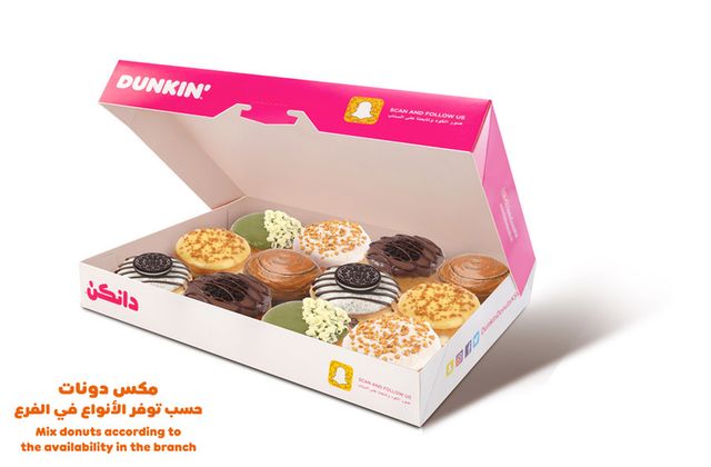 Dunkin' Delivery Menu in Riyadh | HungerStation Saudi Arabia