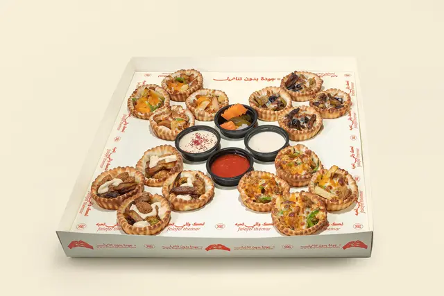 Falafel Themar Delivery Menu in Manar | HungerStation Saudi Arabia