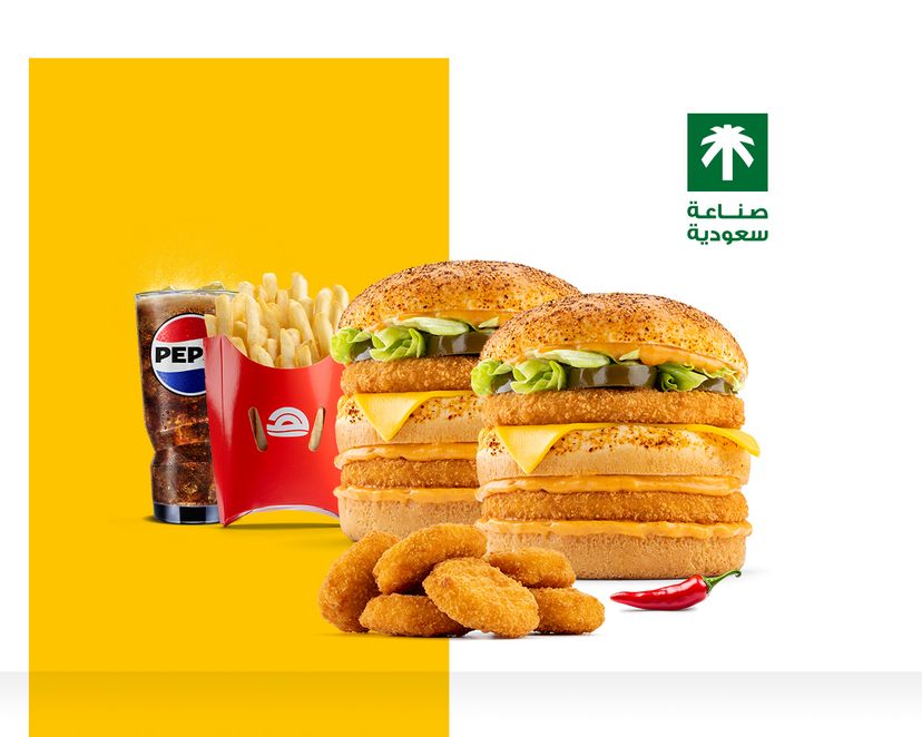 Herfy Delivery Menu in Riyadh | HungerStation Saudi Arabia