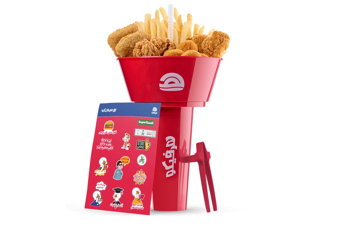 Herfy Delivery Menu in Riyadh | HungerStation Saudi Arabia