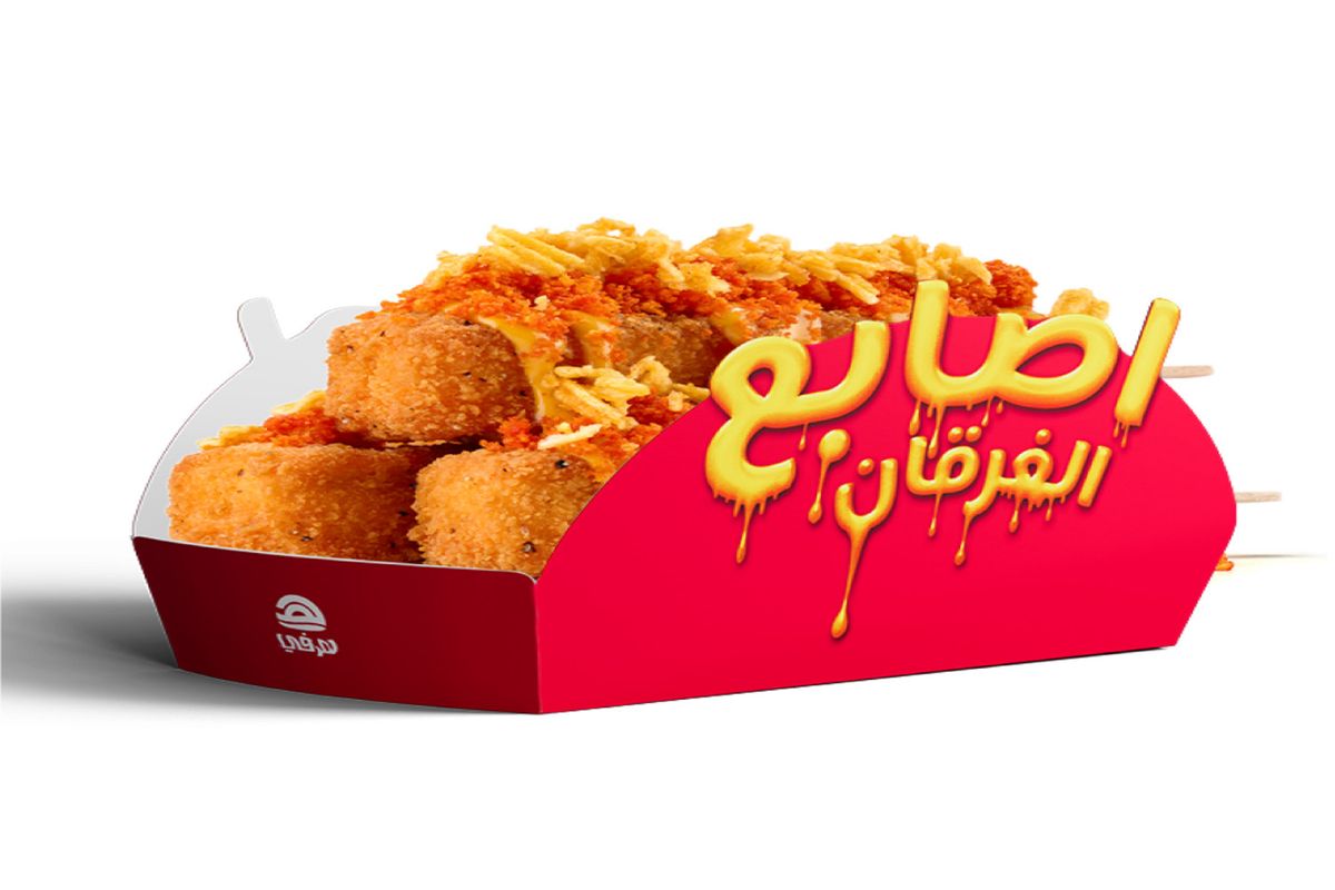 Herfy Delivery Menu in Riyadh | HungerStation Saudi Arabia