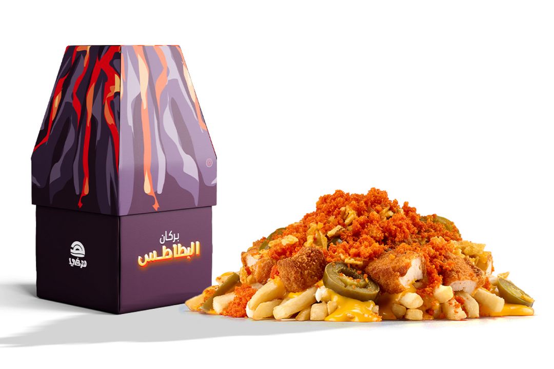 Herfy Delivery Menu in Riyadh | HungerStation Saudi Arabia