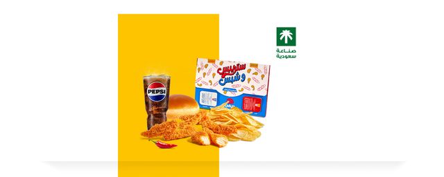 Order online from Herfy restaurants | HungerStation