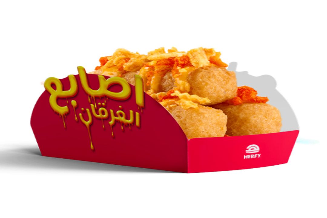Herfy Delivery Menu in Riyadh | HungerStation Saudi Arabia