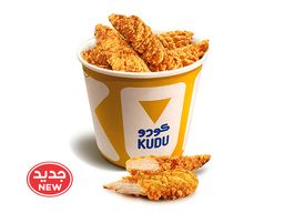 Order online from Kudu restaurants | HungerStation