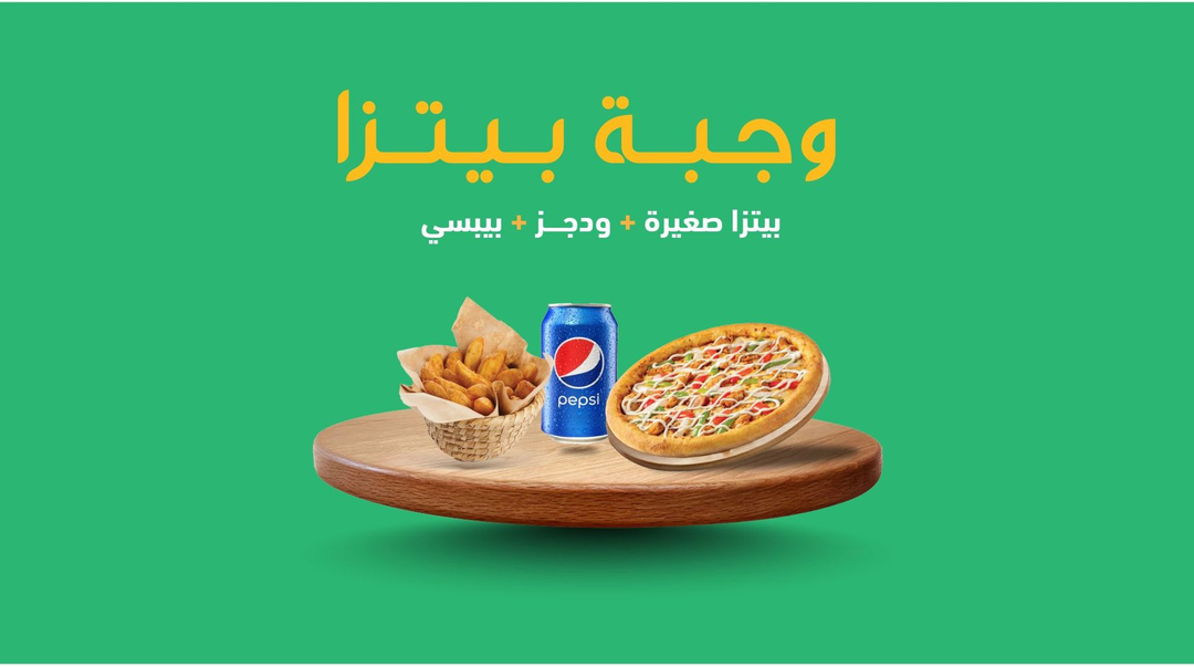 Lorenzo Pizza Delivery Menu in Al Khubar Al Janubiyah - Al Bayoniya ...