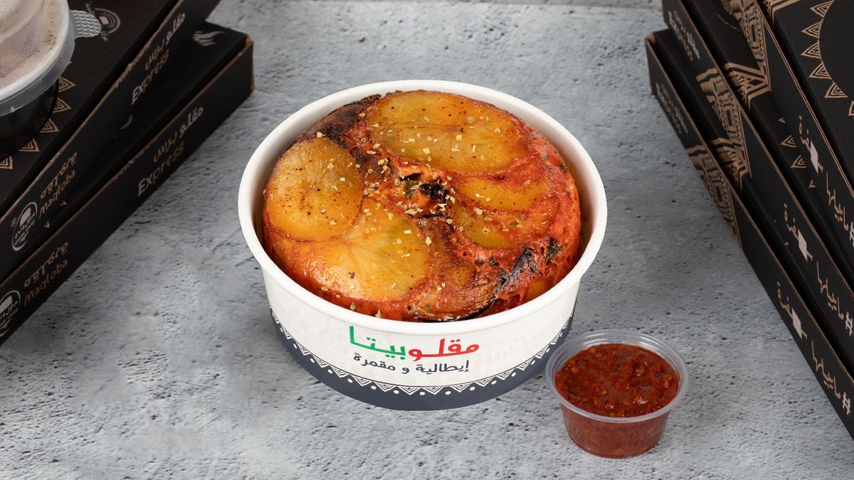 مقلوبة ® | Maqloba Delivery Menu in Riyadh | HungerStation Saudi Arabia