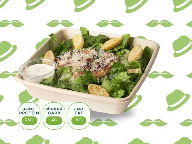 Mr salata salad & Juice bar Delivery Menu in Safa | HungerStation Saudi ...