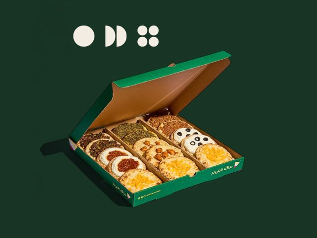 Mathaq Al-Manoushah Delivery Menu in Ash Shati | HungerStation Saudi Arabia