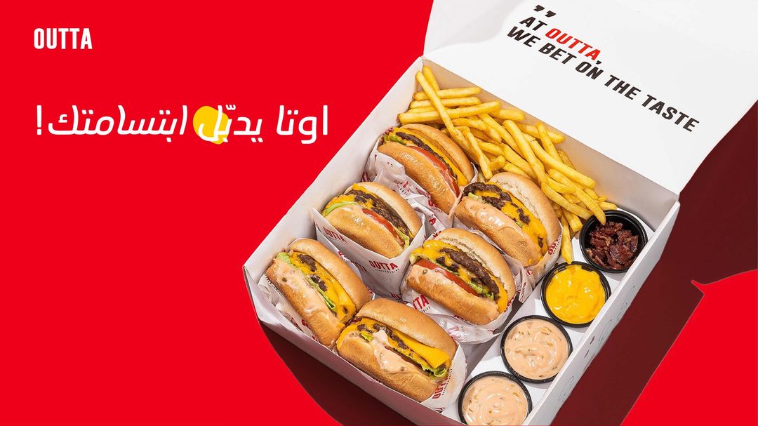 Outta Delivery Menu in Al Nuzhah | HungerStation Saudi Arabia