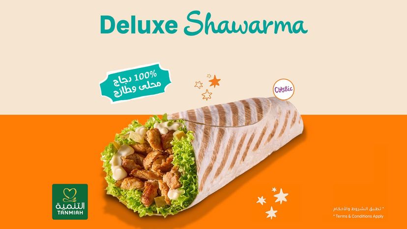 Popeyes Delivery Menu in Riyadh | HungerStation Saudi Arabia