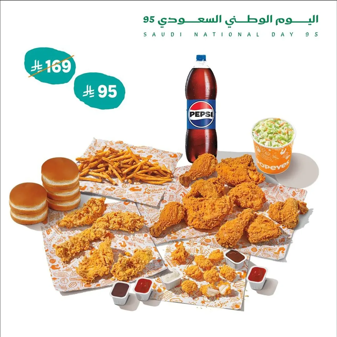 Popeyes Delivery Menu in As Salam | HungerStation Saudi Arabia
