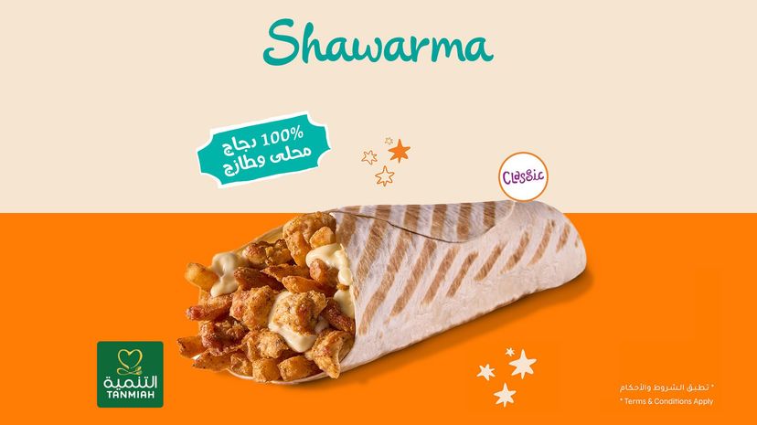 Popeyes Delivery Menu in Riyadh | HungerStation Saudi Arabia