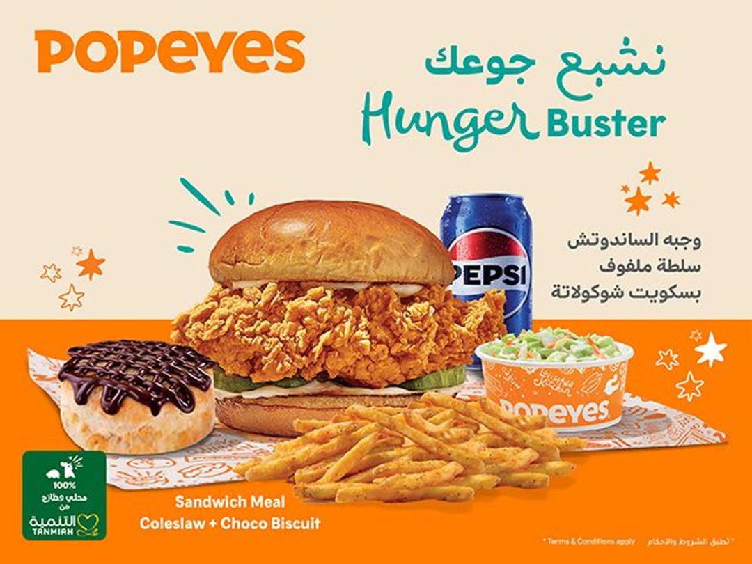 Popeyes Delivery Menu in Riyadh | Hungerstation Saudi Arabia
