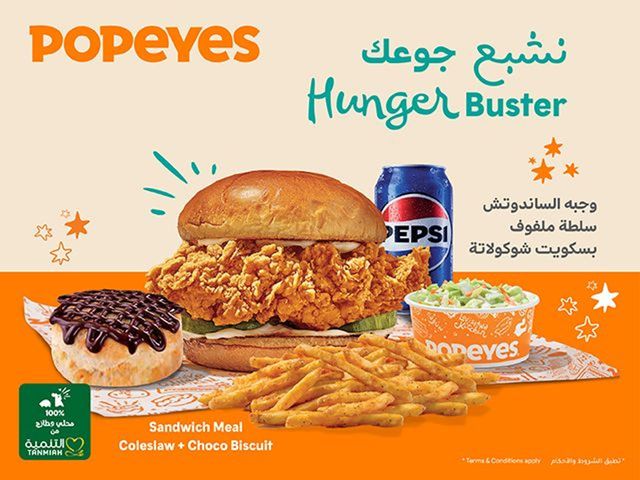 Popeyes Delivery Menu in Riyadh | HungerStation Saudi Arabia