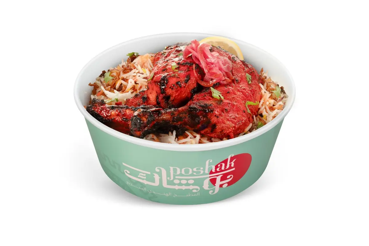 POSHAK Delivery Menu in Al Mughrizat | HungerStation Saudi Arabia
